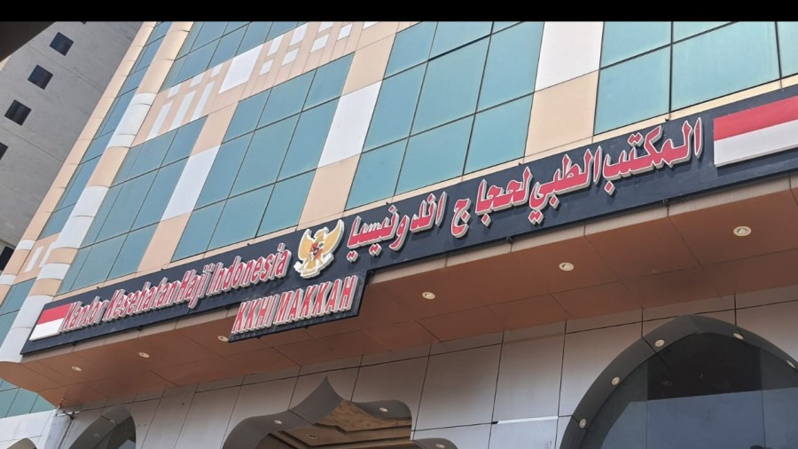 Sudah 67 Jemaah Haji Indonesia Wafat, Ini Daftar Nama Lengkapnya - Al ... Sudah 67 Jemaah Haji Indonesia Wafat, Ini Daftar Nama Lengkapnya - Al ...